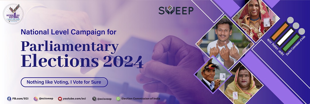 MPGB | MADHYA PRADESH GRAMIN BANK